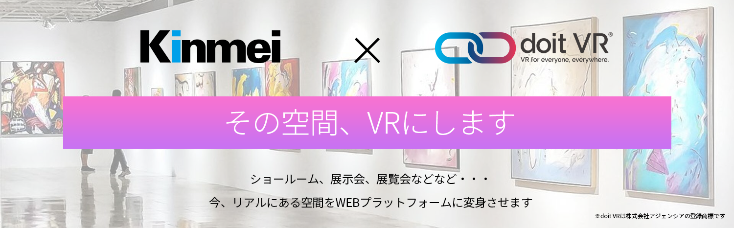 顧客のビジネスを解決するコミュニケーションカンパニー